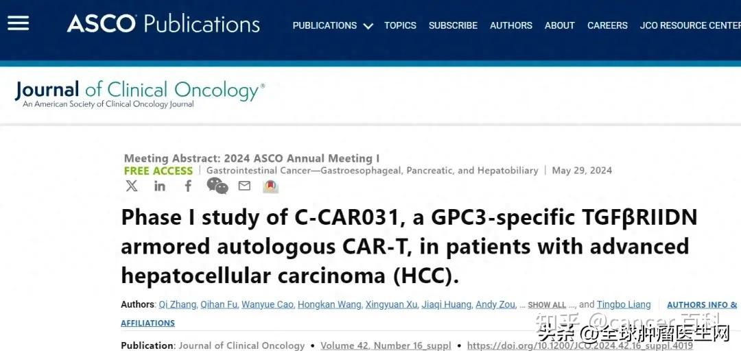 突破91%疾病控制率！新型GPC3 CAR-T疗法成为晚期肝癌患者希望之光 - 知乎