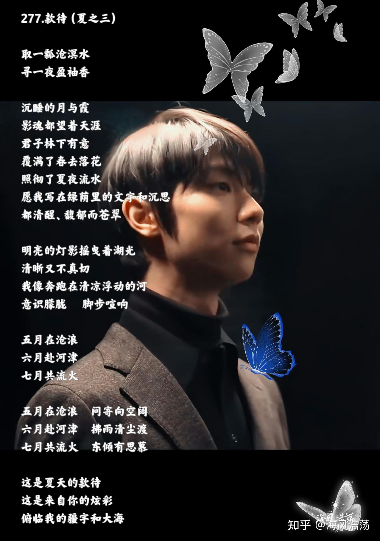 羽生：图文178。277.《款待》夏之三 - 知乎