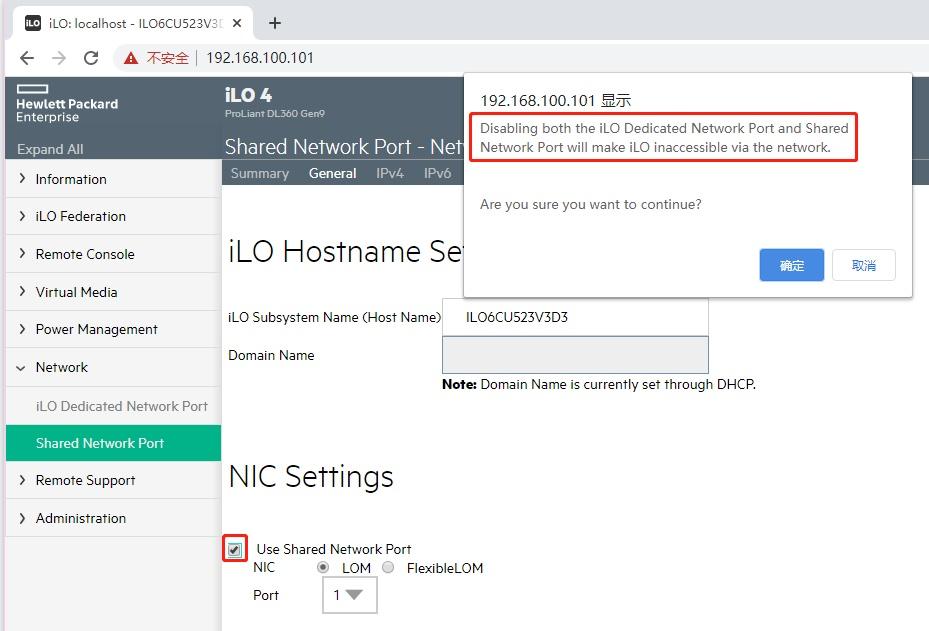HPE服务器配置通过业务网卡登录iLO管理页面 - 知乎
