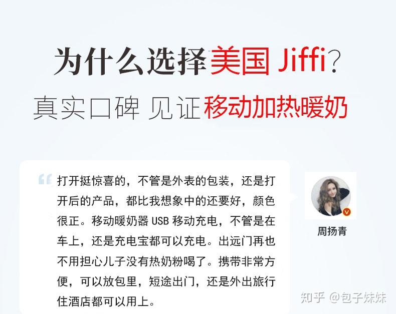 妈妈重返职场母乳喂养必备神奇 知乎