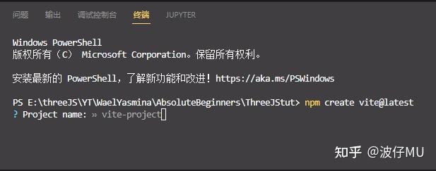 ThreeJS+Nodejs+vite配置本地环境 - 知乎