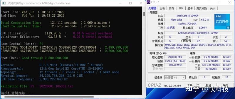 意料之外的结果！酷睿i5-12490F vs 锐龙7 5700X评测：游戏性能不相上下 - 知乎