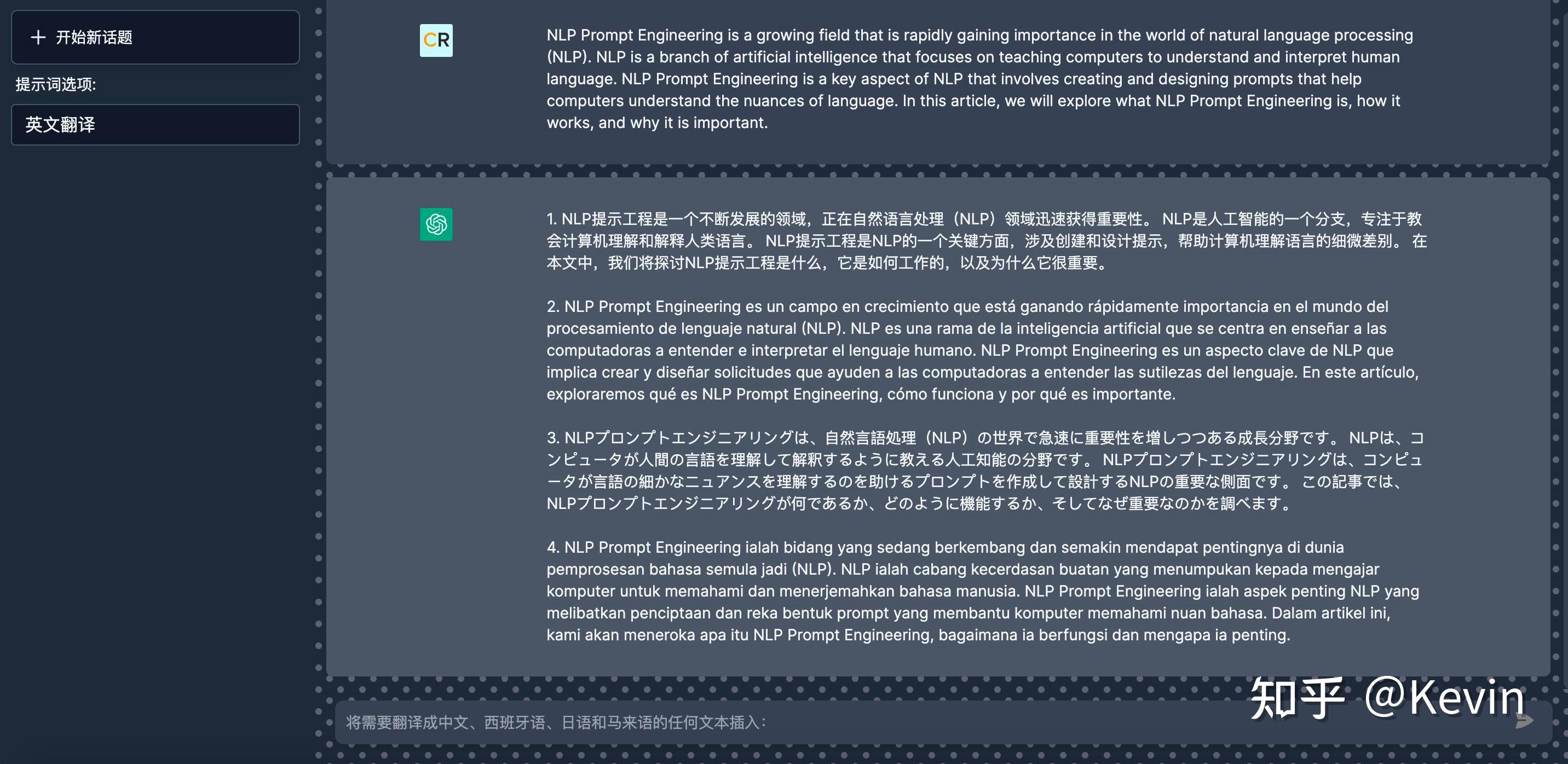 基于OpenAI API构建自己的ChatGPT——零基础入门指南 - 知乎