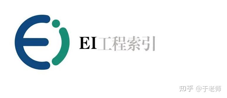 一篇文章带你全面了解EI - 知乎