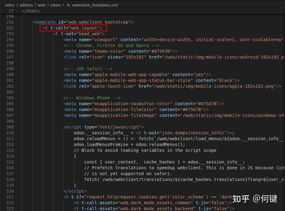 Odoo前端开发基础：QWeb模板 - 知乎