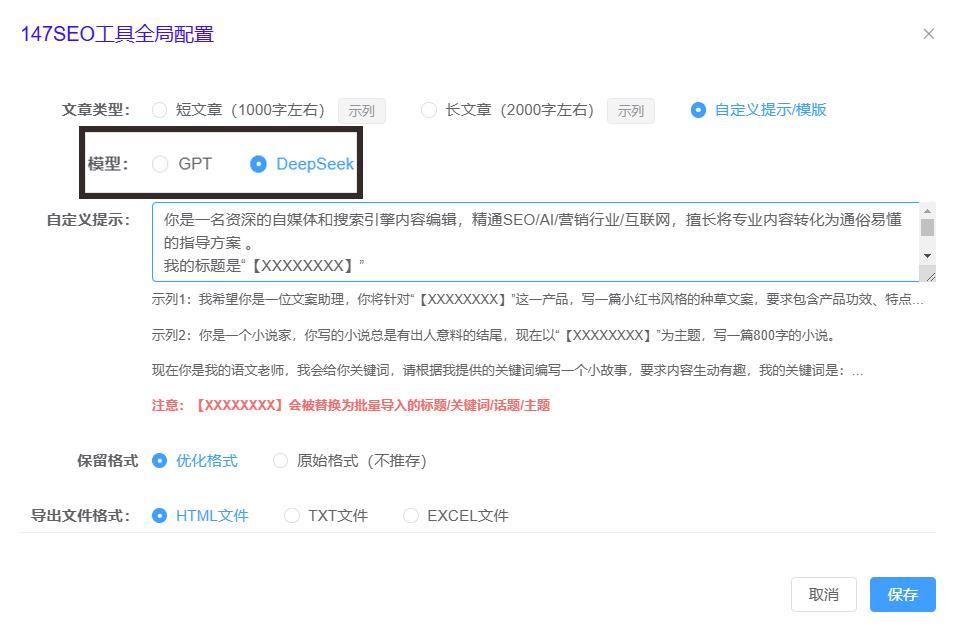 Deepseek的API太慢？是什么原因，有哪些实用的解决方案和高效工具？ - 知乎