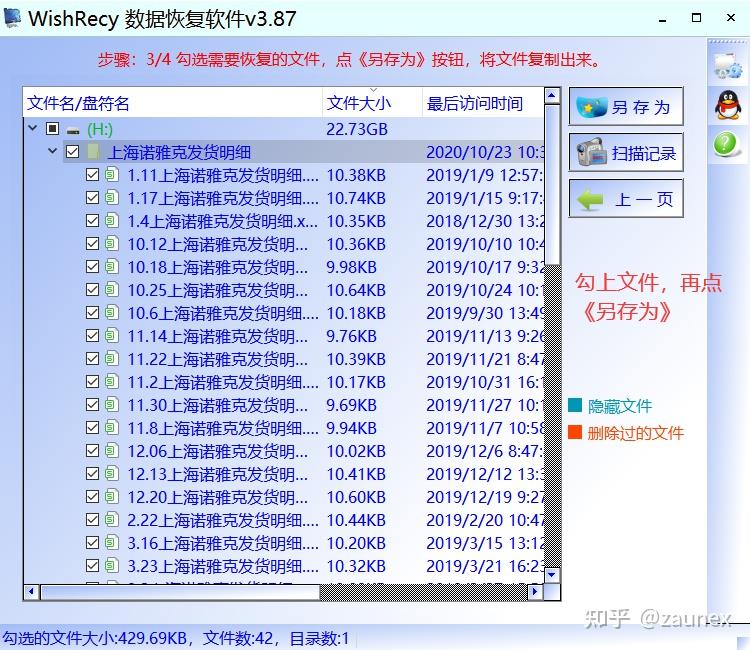文件夹变文件怎样修复 知乎 