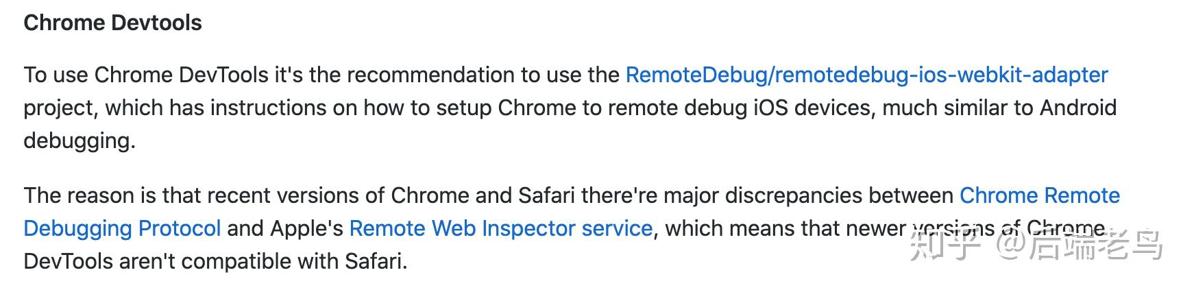 使用Safari或者Chrome远程调试IOS Safari中的页面 - 知乎