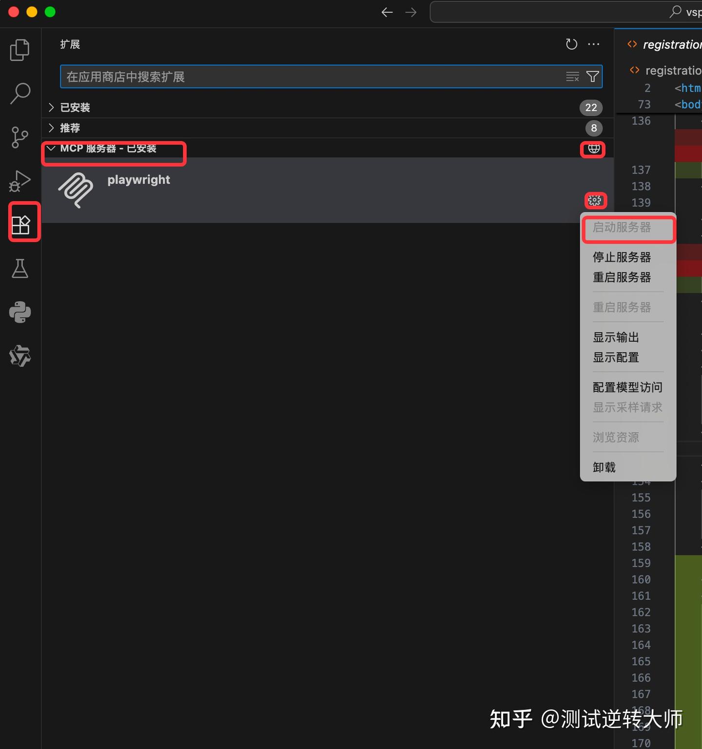 Playwright Mcp操作使用 - 知乎