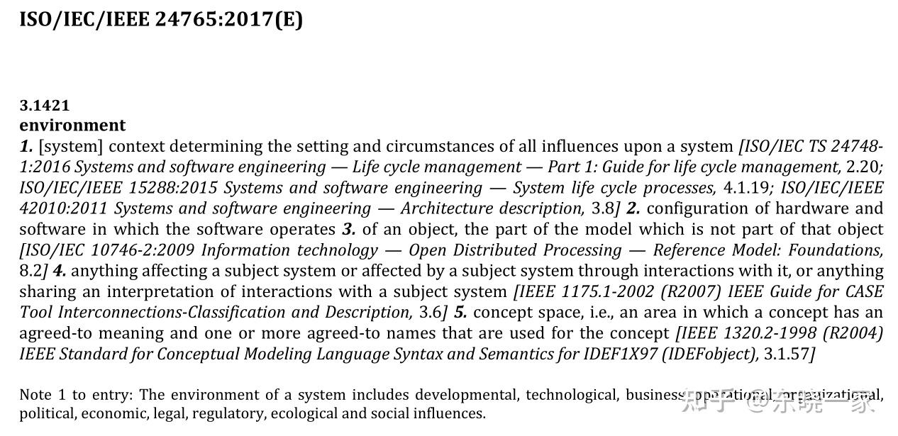 智能汽车软件架构与开发3：环境——交通路网vs 汽车电子 - 知乎