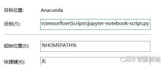 Jupyter notebook修改默认路径/设置文件路径 - 知乎