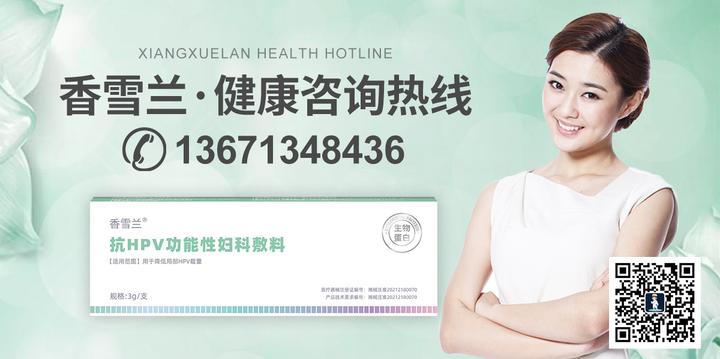 hpv56阳性是什么，hpv阳性需要治疗吗？ - 知乎