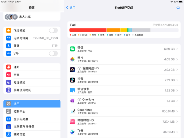 iPad 2021（iPad9）一年多使用体验 - 知乎