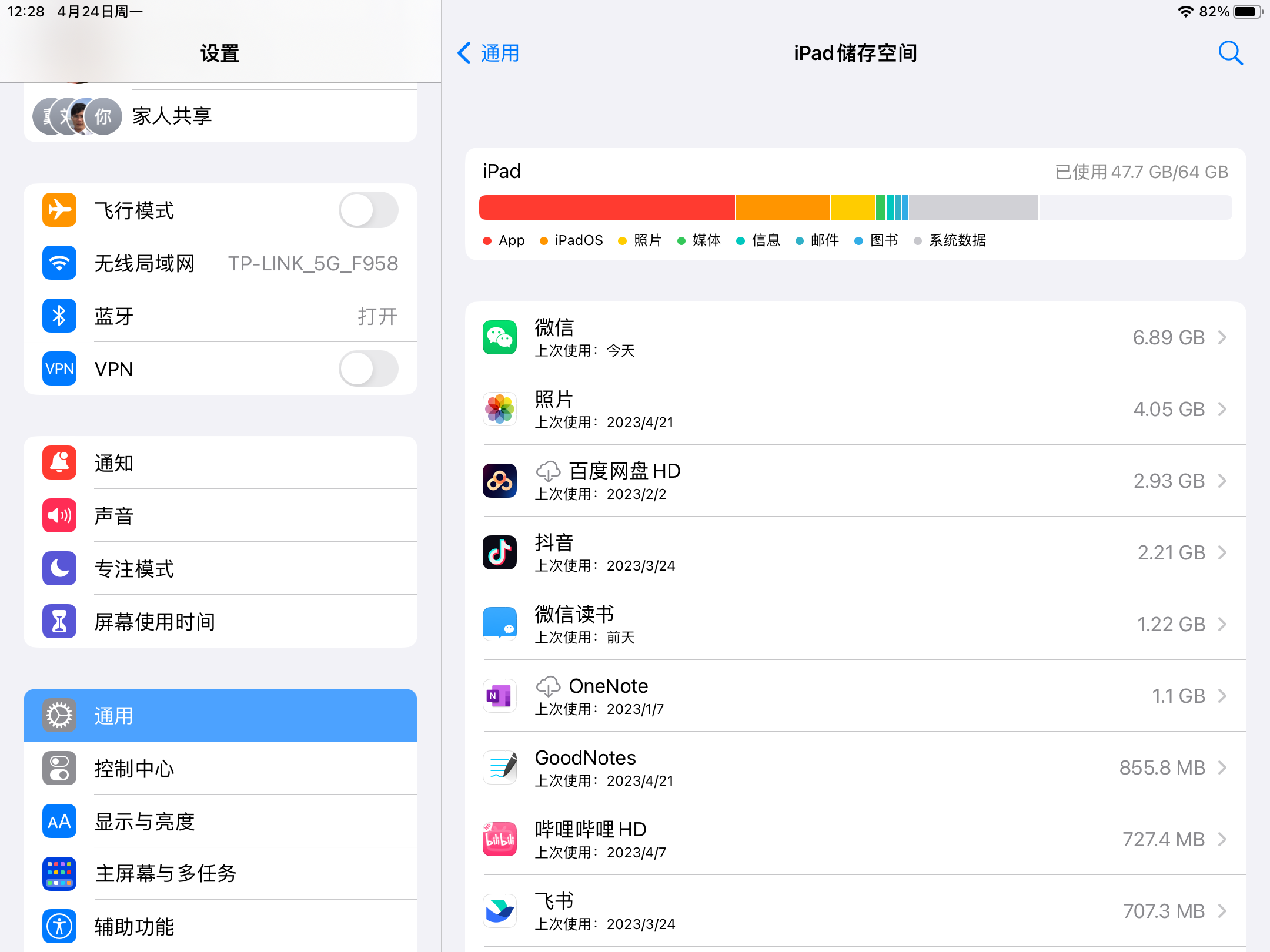 iPad 2021（iPad9）一年多使用体验 - 知乎