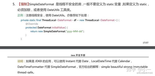 SimpleDateFormat simpledateformat