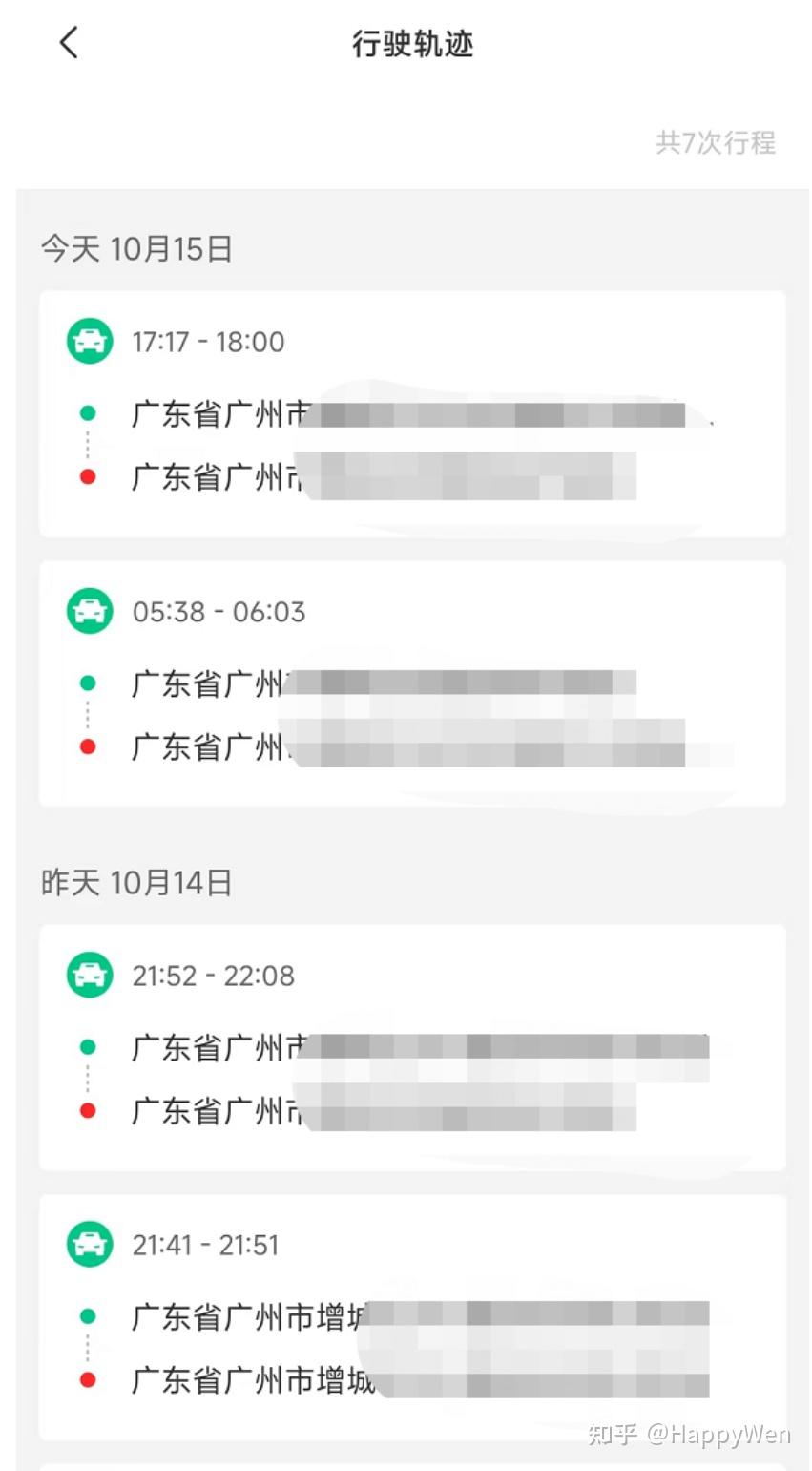 360 行车记录仪G900开箱评测 - 知乎