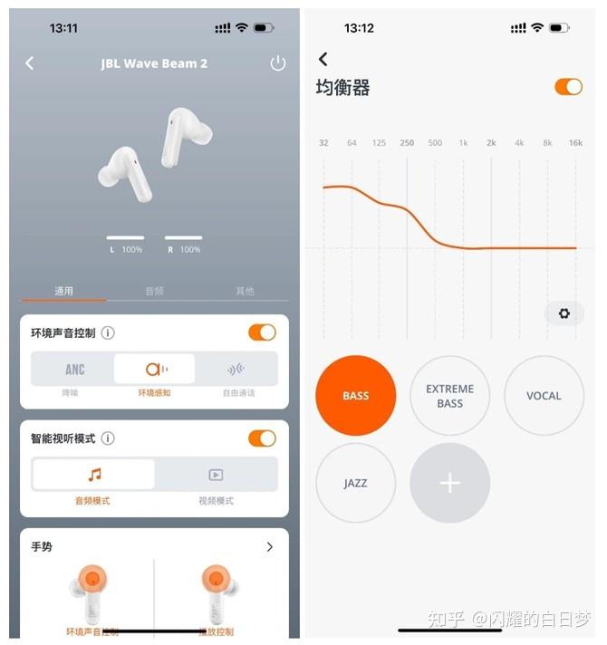 传奇音质 动感呈现，JBL WAVE BEAM 2 真无线降噪耳机深度体验 - 知乎