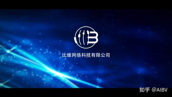 独家揭秘AIBV-APP上线发布会，解锁加入秘籍 - 知乎