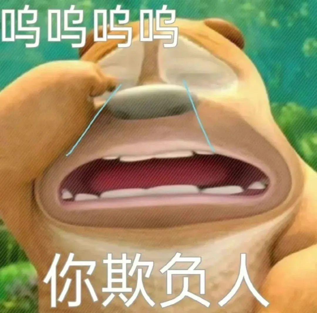 熊出没｜熊大熊二头像＋表情包来了！ - 知乎