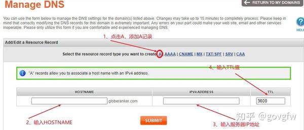 3步搞定Namesilo域名解析 - 知乎