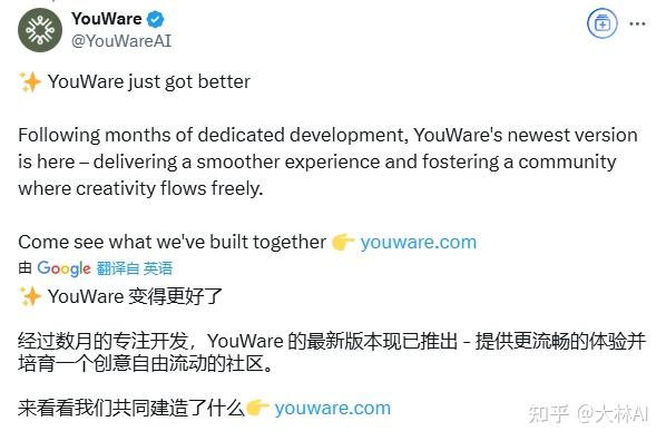 AI开发最后一公里的神器，YouWare - 知乎