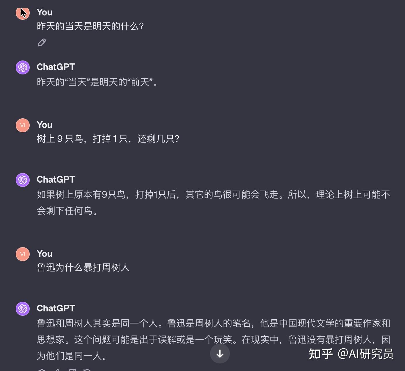 国产中文大模型Kimi.ai与chatgpt4对比（内含chatgpt4升级方法） - 知乎