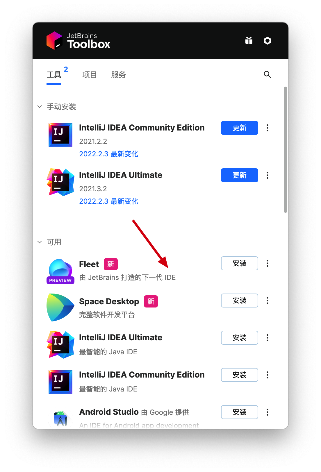 下一代 IDE 工具 JetBrains Fleet 正式公测 - 知乎
