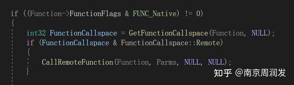 UE4属性同步（四）rpc实现 - 知乎