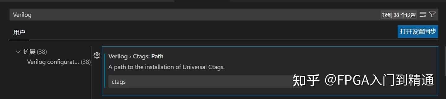 FPGA终于可以愉快地写代码了！Vivado和Visual Studio Code黄金搭档 - 知乎