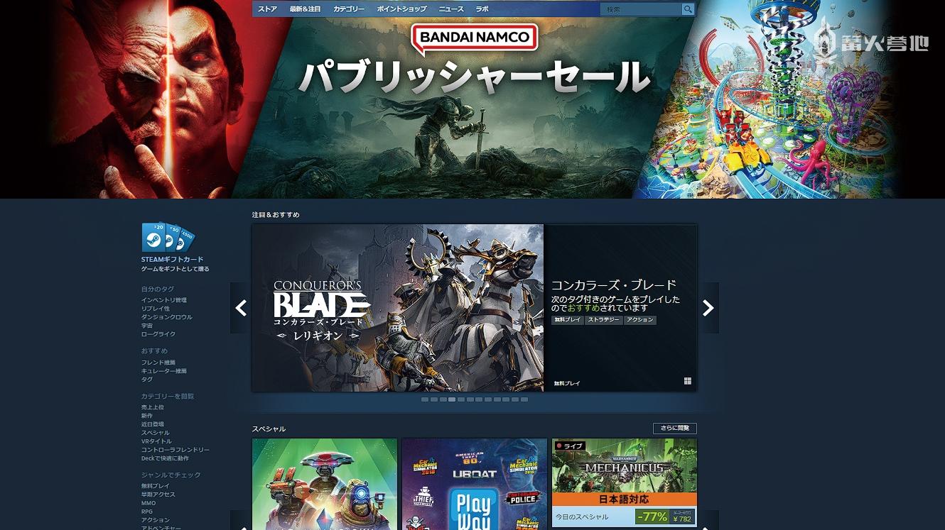 Fami 通 VIP 系列专访之 Valve 篇：平台、硬件、游戏三位一体 - 知乎