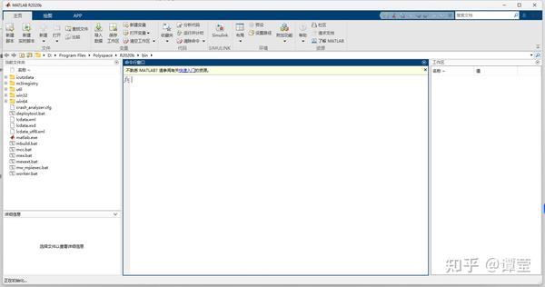 Matlab 2020b 64bit、Matlab 2021a 64bit、Matlab 2021b 64bit安装教程 - 知乎