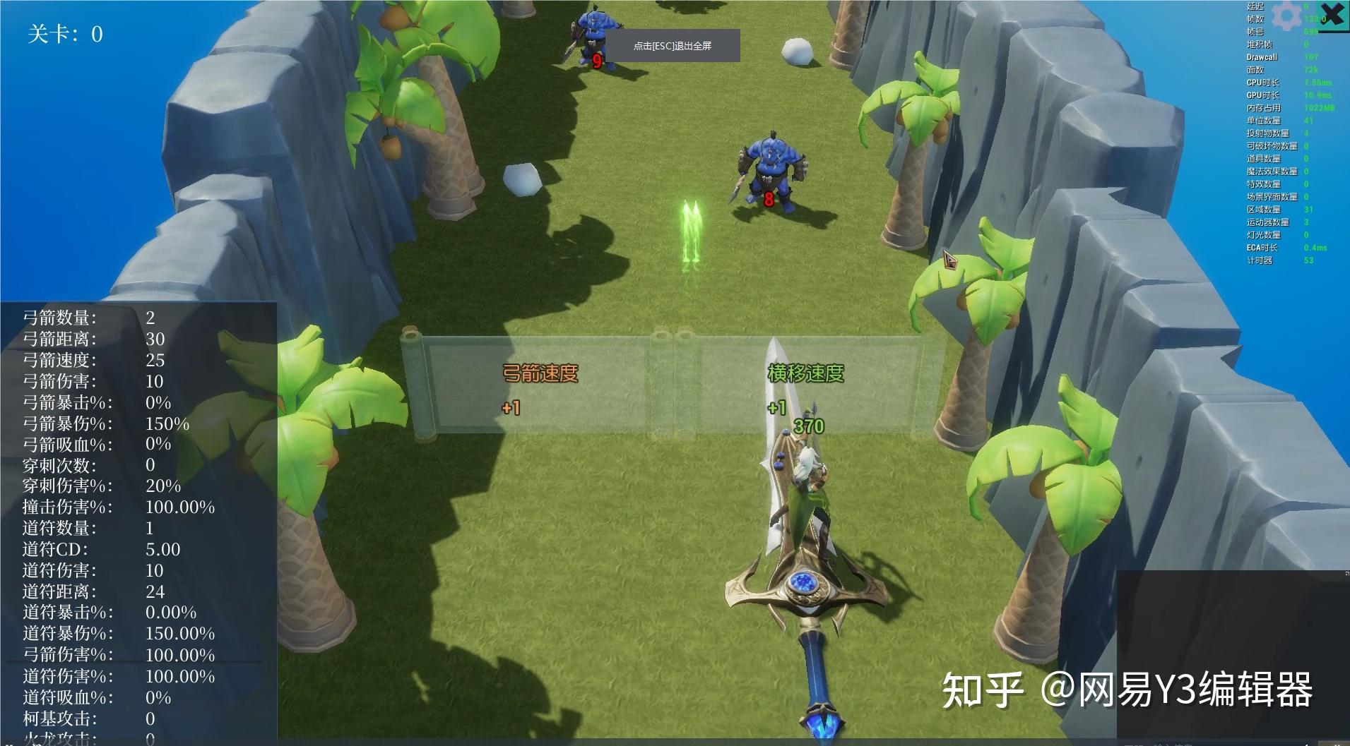 Y3编辑器是什么 - 知乎