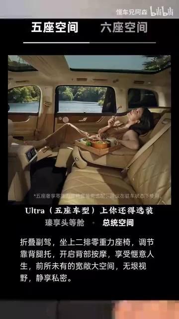 25款问界M9/M5/享界S9增程保姆级快速解读 - 知乎