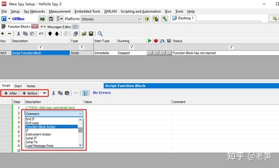 Vehicle Spy 3 学习笔记 第6篇 - 知乎