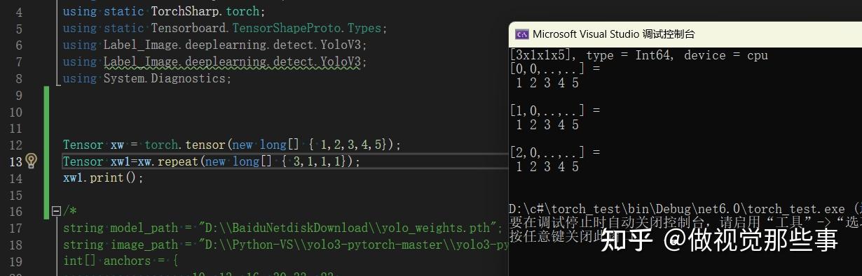 TorchSharp中Tensor相关操作 - 知乎
