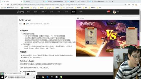 【AcWing】快来AC Saber天梯模式PK上分，看看你的算法段位吧！ - 知乎