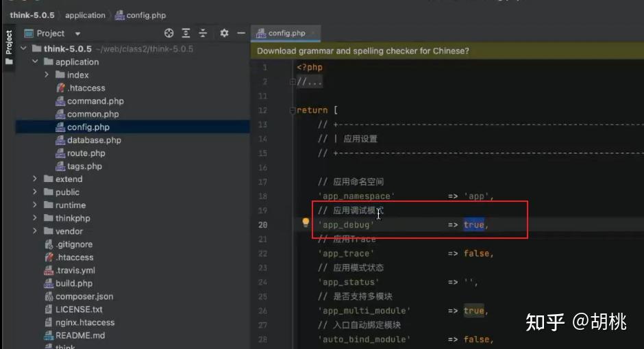 Phpstorm Xdebug調試配置 知乎 