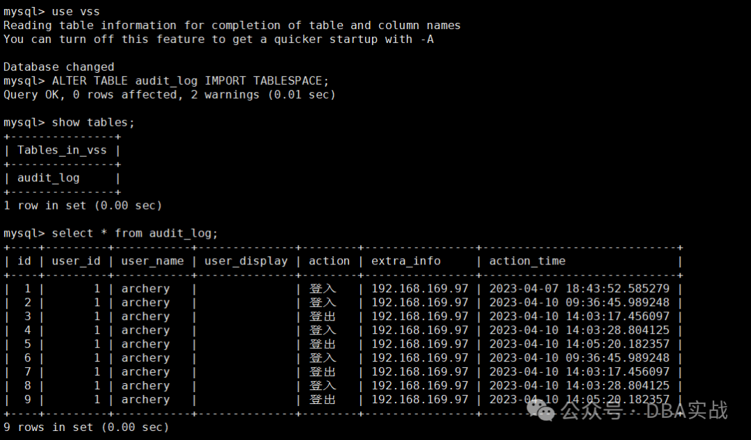 MySQL查询表显示"doesn't exist"错误？不要惊慌，让我带你揭开解决之谜！ - 知乎