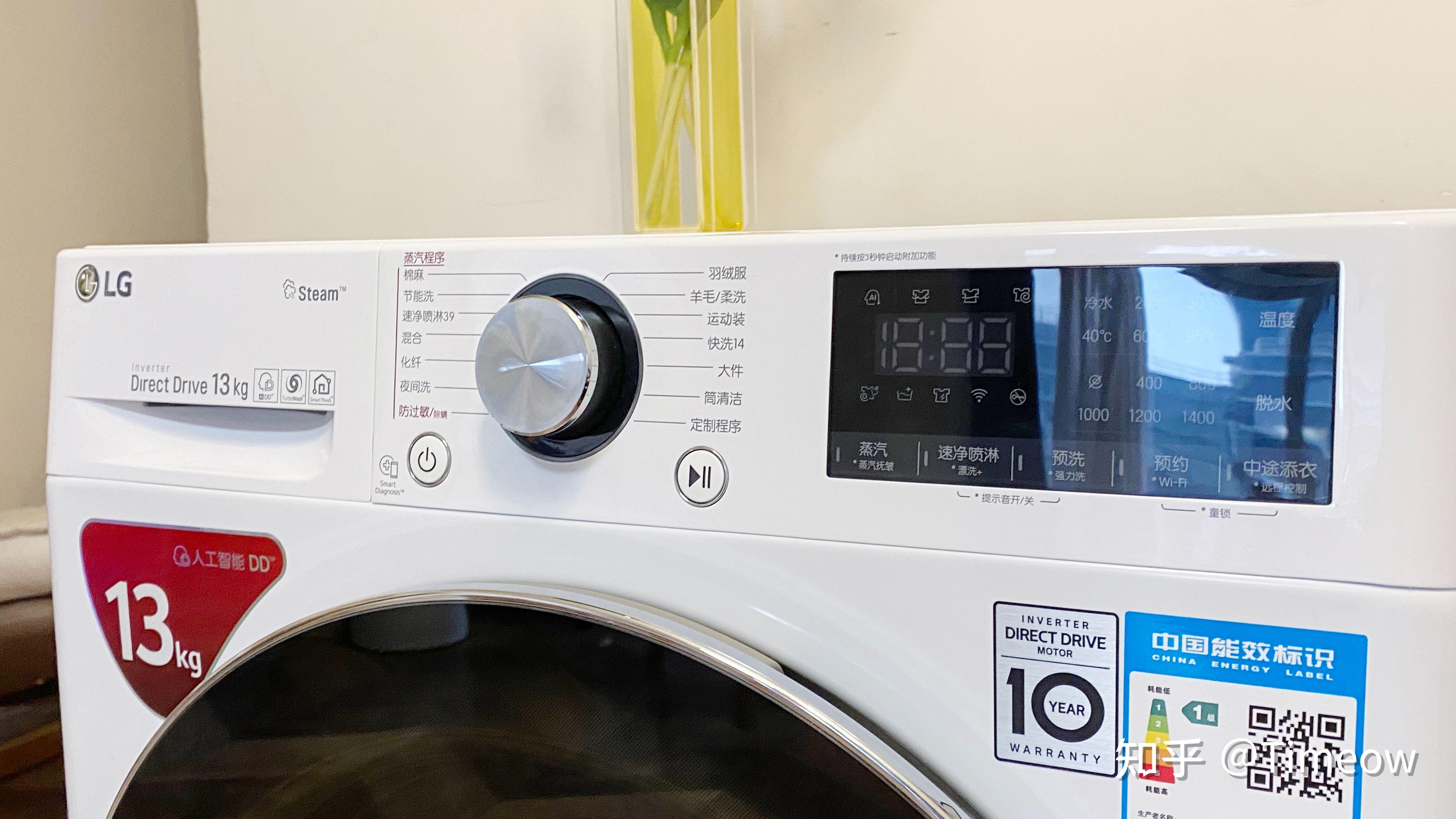 13+10组合的大洗大烘 LG洗烘套装值不值得买？ - 知乎