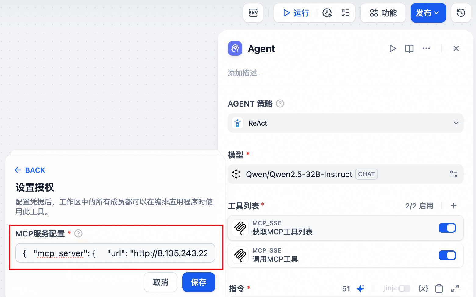 一键部署 Dify + MCP Server，高效开发 AI 智能体应用 - 知乎
