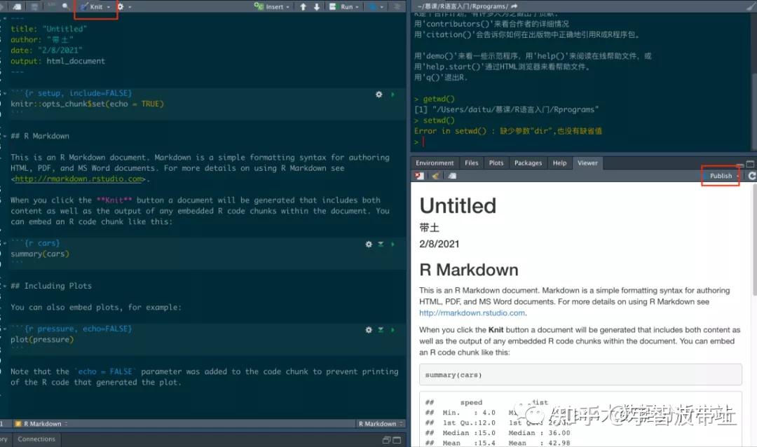 R语言使用技巧-入门篇
