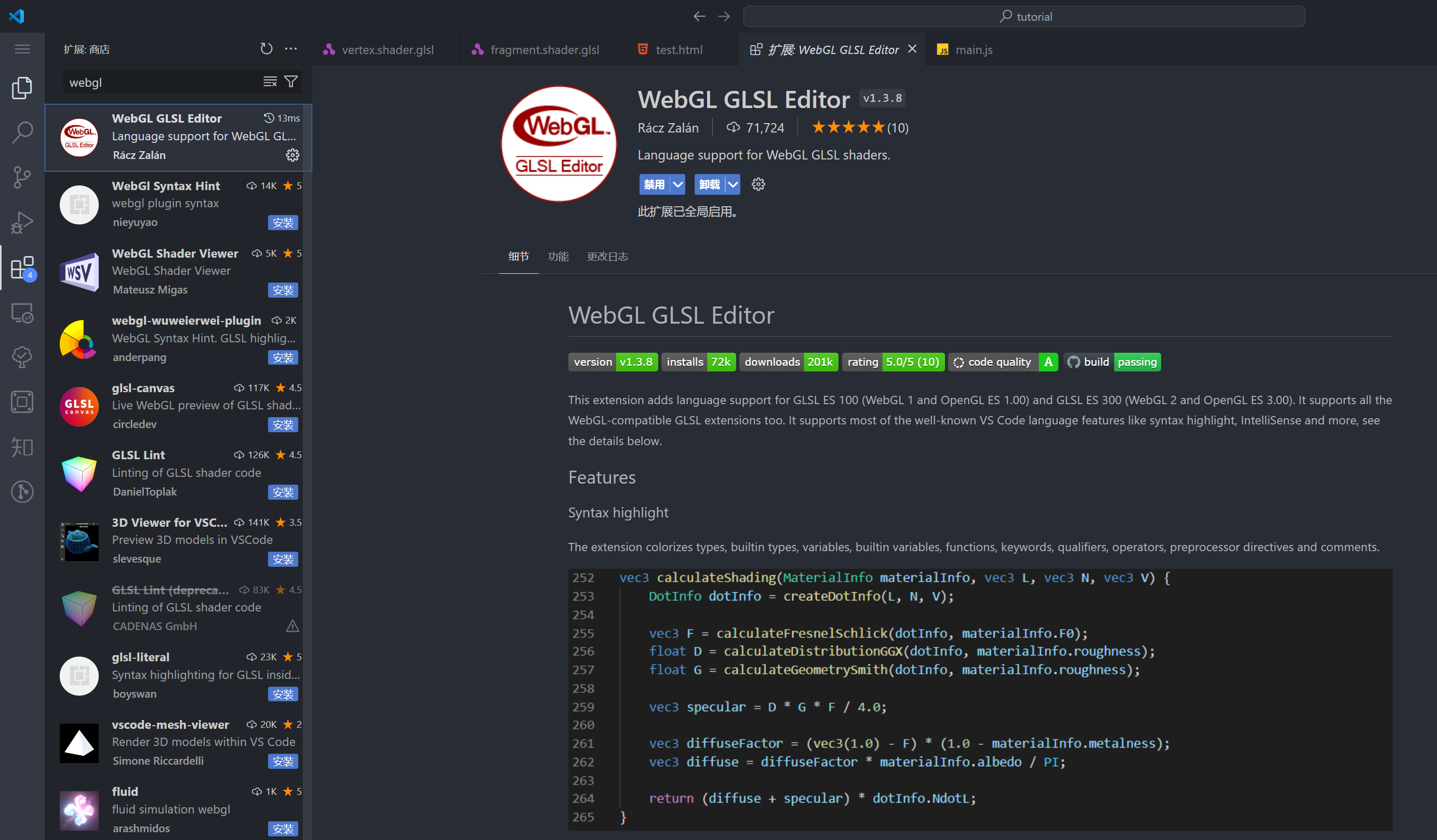 webgl2 教程（一）渲染模型、图形学基本概念与环境搭建 - 知乎