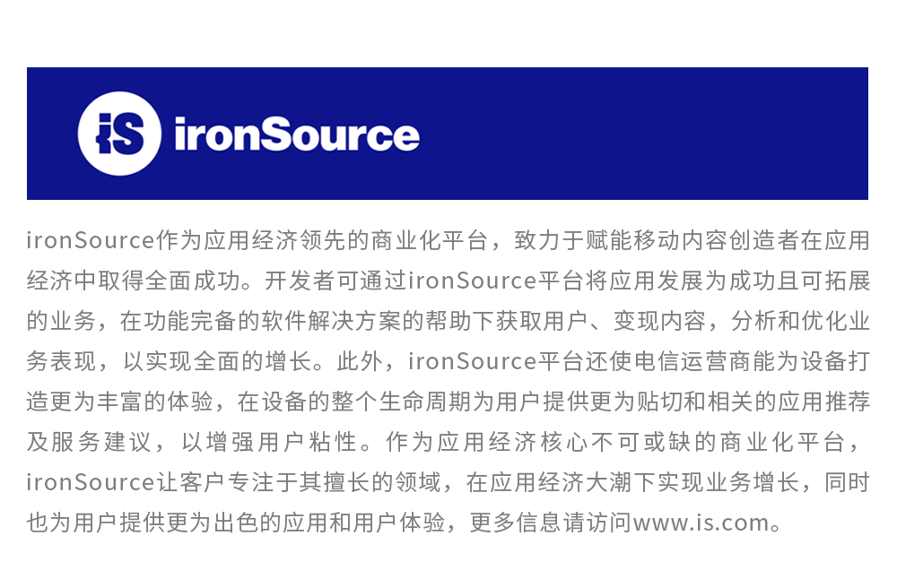 ironSource 宣布完成对 Tapjoy 的收购，将为开发者提供更大商业价值 - 知乎