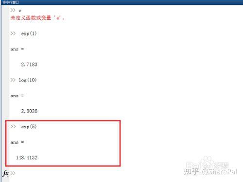 Matlab：e - 知乎