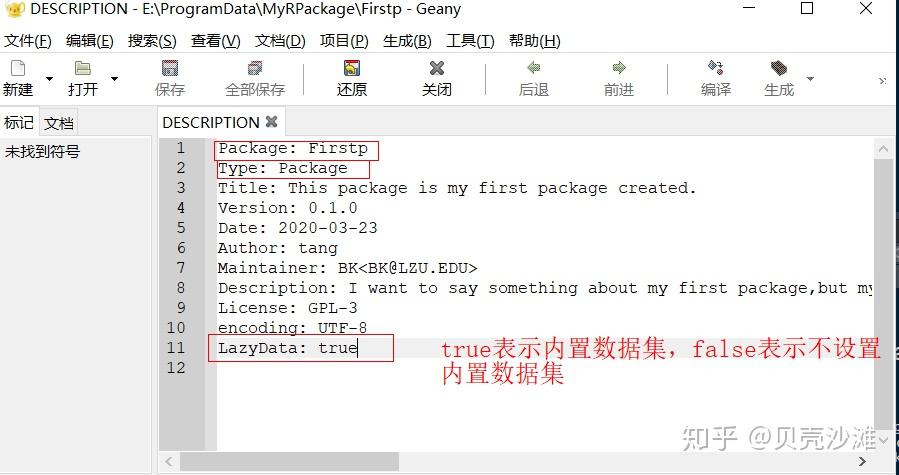 R语言--创建（编写）R包 - 知乎