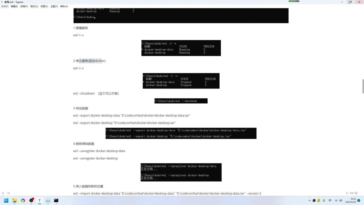 使用docker搭建codecombat本地服务 - 知乎