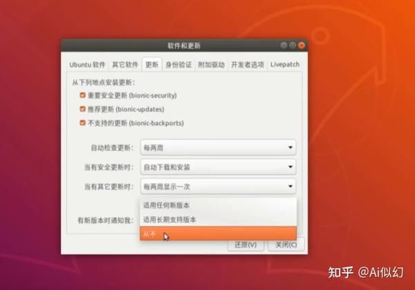 linux下满血部署A卡,从ubuntu安装到运行Stable diffusion喂饭级教程 - 知乎