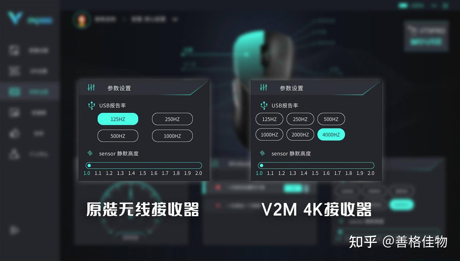 4KHz回报率、0.25ms延迟、11档静默高度调节，雷柏VT9PRO游戏鼠标评测