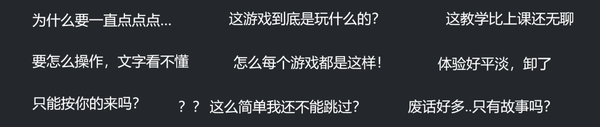 新手教程如何留住玩家？——FTUE设计方法 - 知乎