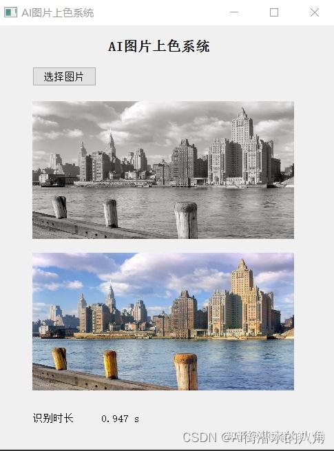 PyTorch框架——基于深度学习DDcolor神经网络AI图片上色系统源码 - 知乎